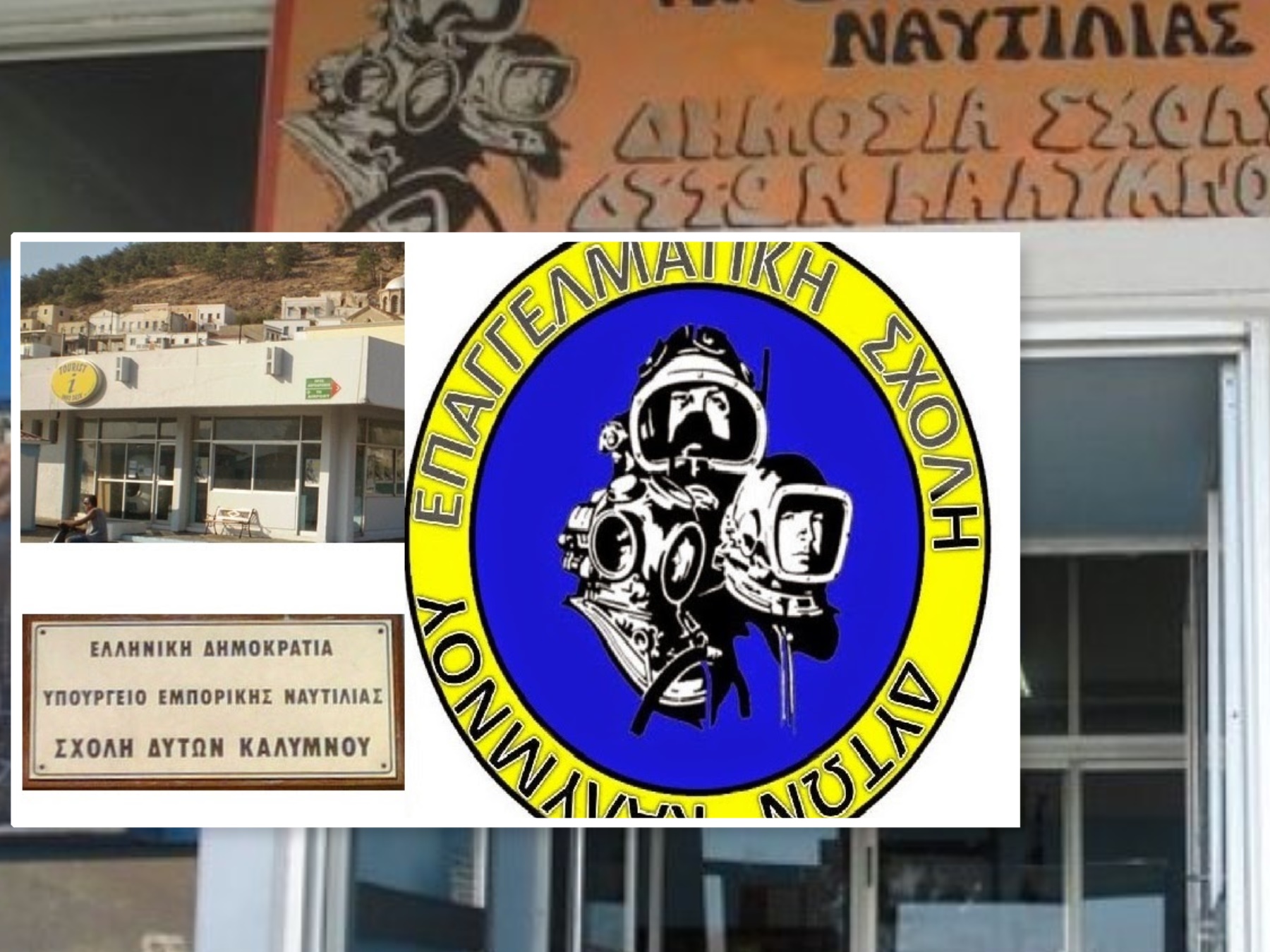 Εγκρίθηκε η χρηματοδότηση για την Σχολή Δυτών Καλύμνου από την ...