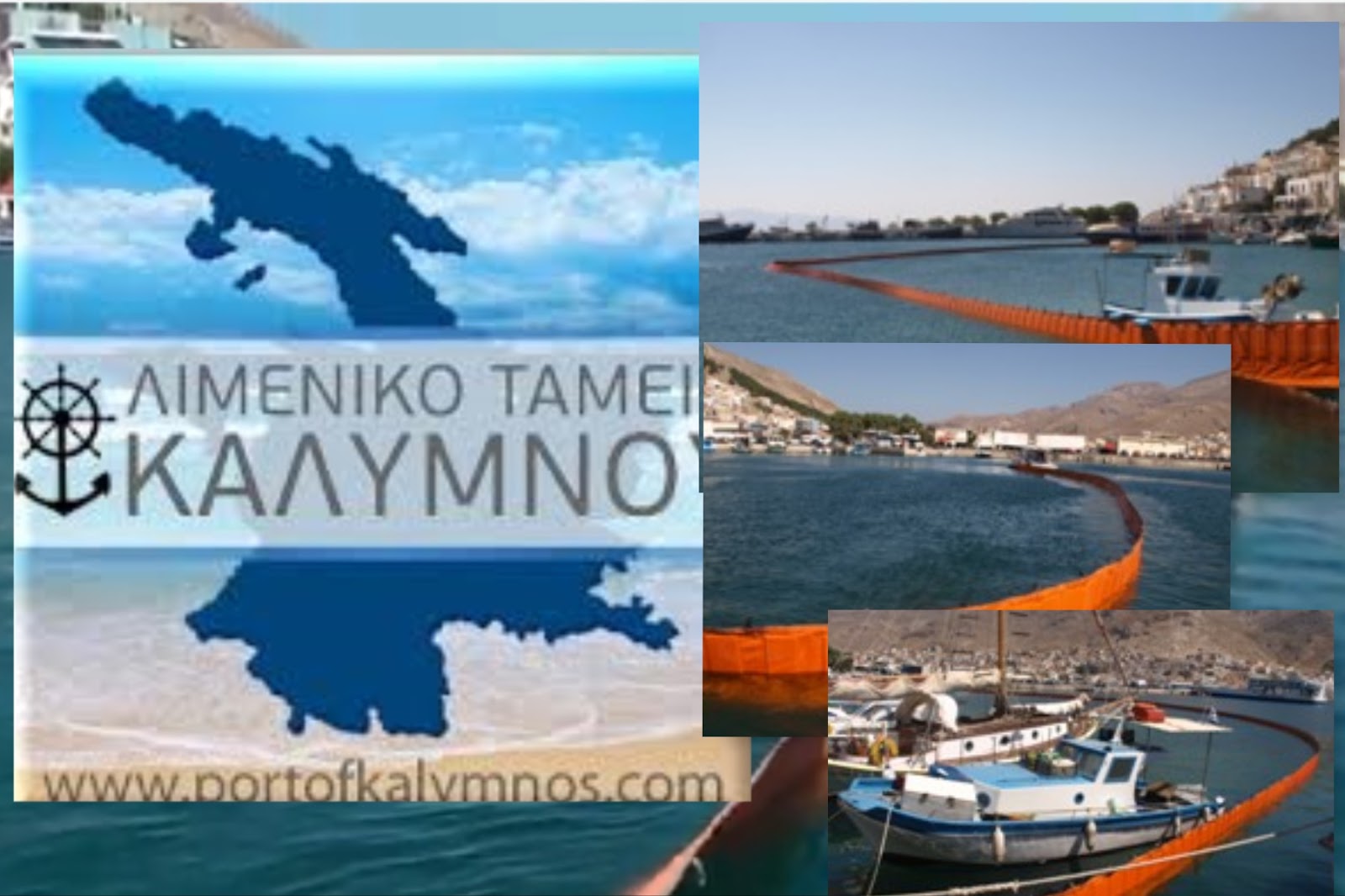 Διήμερη Εκπαίδευση Αντιμετώπισης Θαλάσσιας Ρύπανσης από το Δημοτικό ...