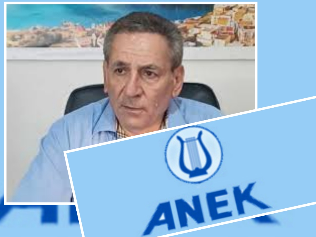 Ο Γ. Γαλουζής για την αναβολή της ΓΣ της ΑΝΕΚ: "Αμείλικτα τα ερωτήματα ...