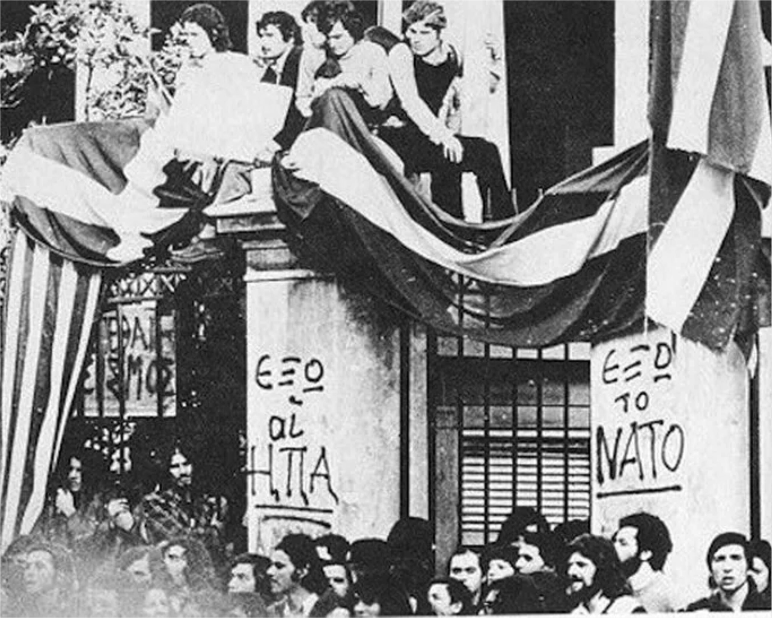 Ανακοίνωση σωματείων και φορέων για την διοργάνωση του εορτασμού του ...