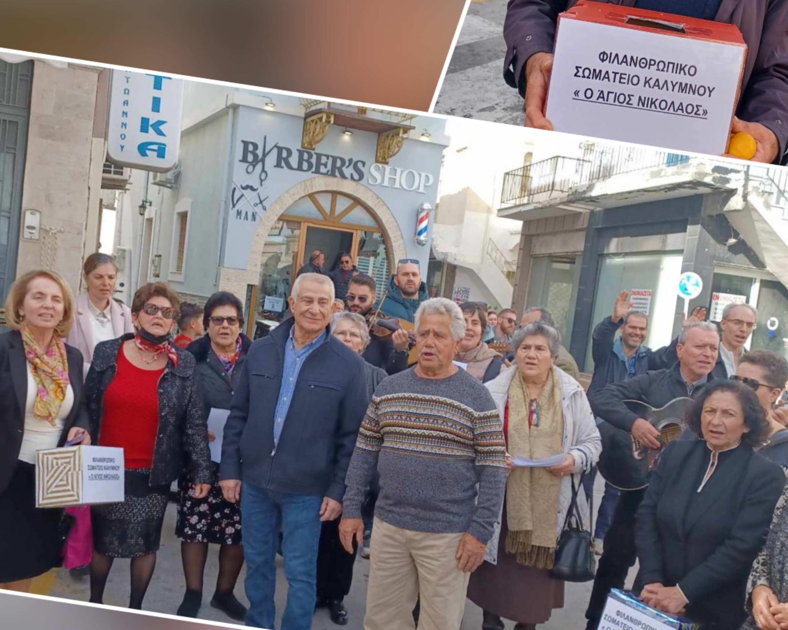 Τα κάλαντα από το σωματείο "Άγιος Νικόλαος" στους δρόμους της Πόθιας ...