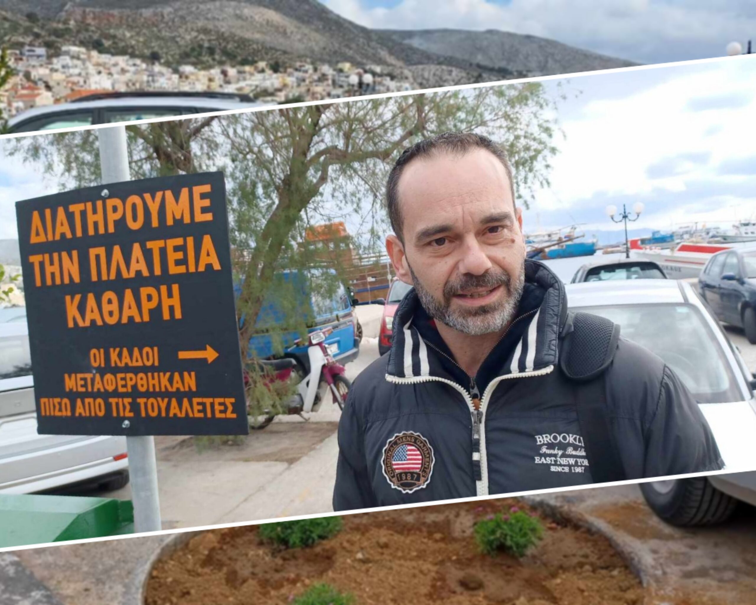 Ο Αντιδήμαρχος Καθημερινότητας για τις παρεμβάσεις στην πλατεία (VIDEO ...
