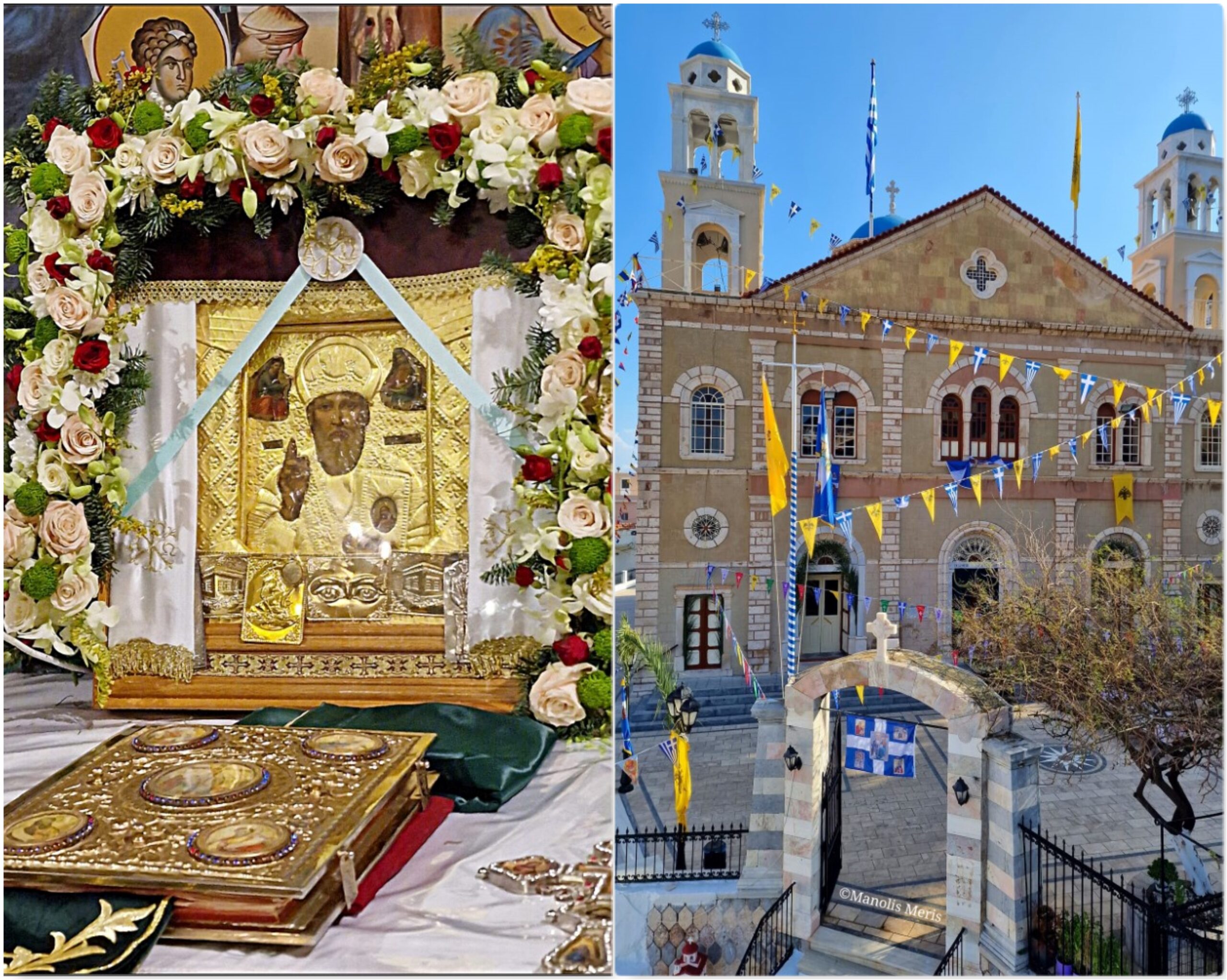 Πρόγραμμα εορτασμού του Αγίου Νικολάου, Πολιούχου της Καλύμνου - Ο ...