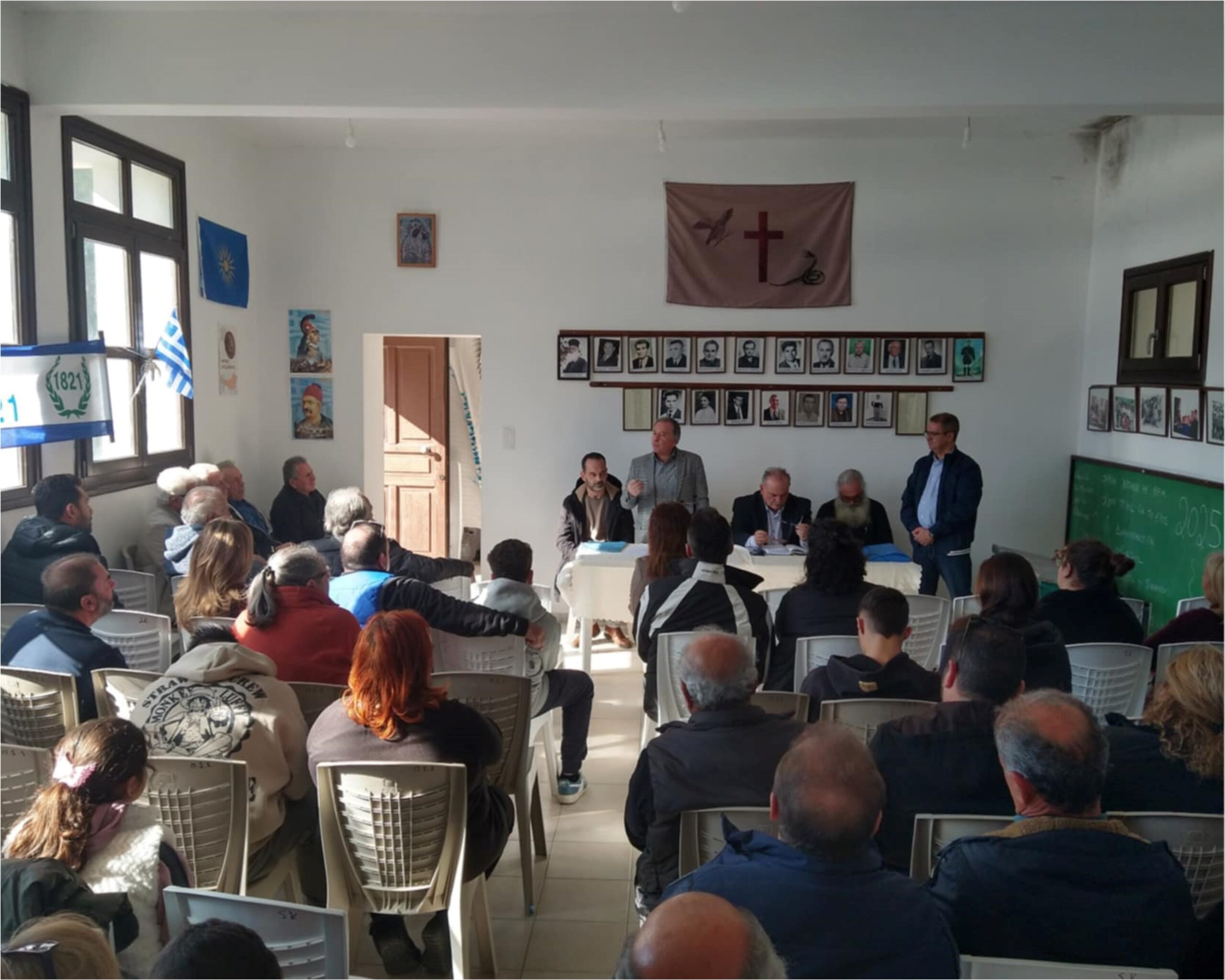 Η κοπή της πίτας του Πολιτιστικού Συλλόγου Σκαλίων "Σκαλιωδάν" (VIDEO ...
