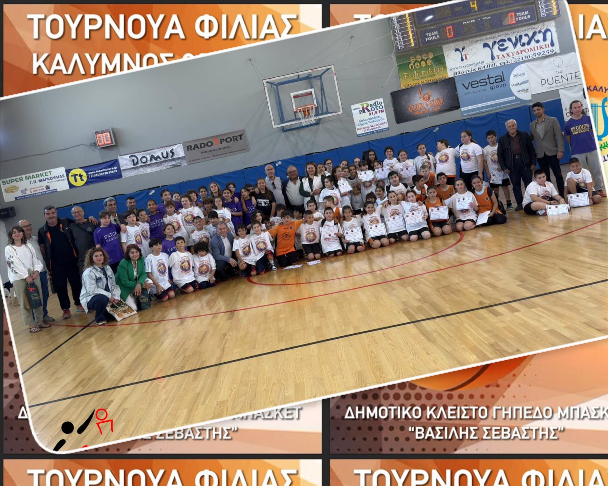 Ευχαριστίες της Ακαδημίας Μπάσκετ Καλύμνου για την στήριξη στην ...